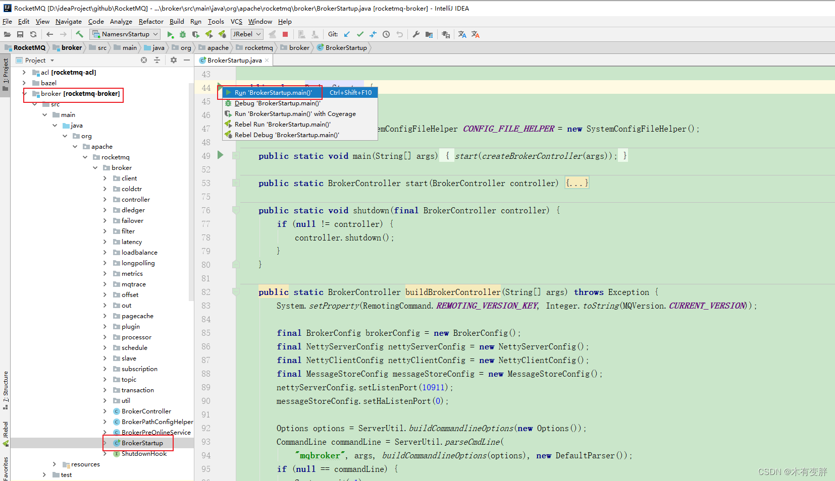 RocketMQ源码构建_rocketmq源码下载-CSDN博客