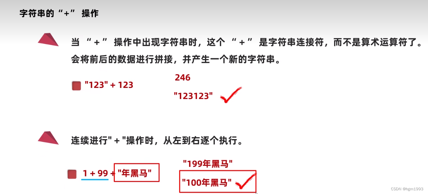 Java基础中 一些重要的东西（1） 基本数据类型 Ascall码表 Csdn博客