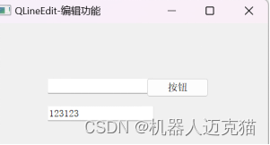 PyQt基础_003_ QLineEdit_qlineedit验证器-CSDN博客