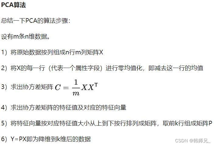 基于SVD的图像压缩，PCA特征降维_基于opencv库的svd图像压缩-CSDN博客