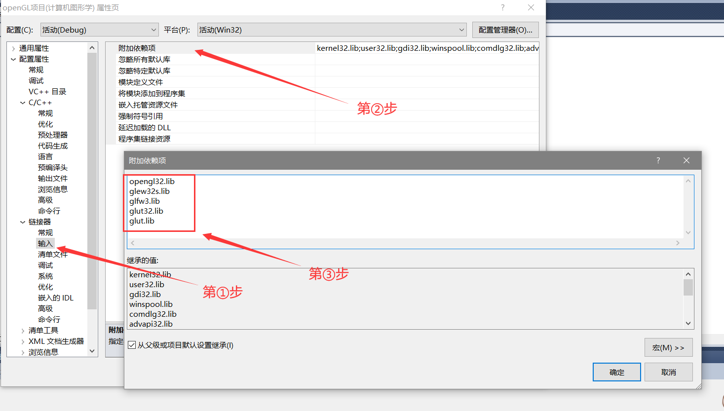 【OpenGL学习笔记①】——openGL flew flgw flut 环境配置 + 绘制出Hello World_glutcreatewindow("一支王同学在此出没!");-CSDN博客