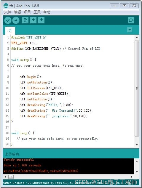 [IDE]TinyML研究和学习的小精灵 之二_drawfasthline-CSDN博客