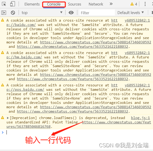 一行代码让你为所欲为如何用一行代码在网页上为所欲文 Csdn博客 