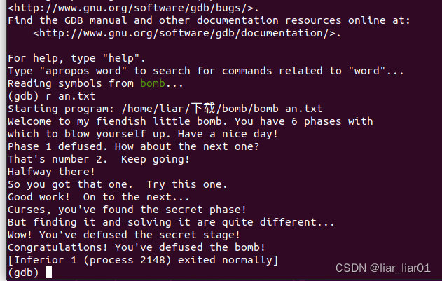 CSAPP ICS BombLab 计算机系统导论实验报告 包含详细解答和secret_phase_cs bomb实验-CSDN博客