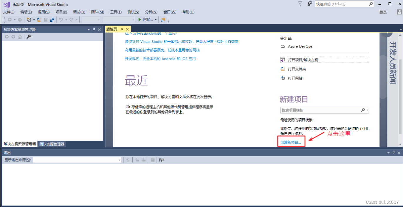 初识c Csdn博客 