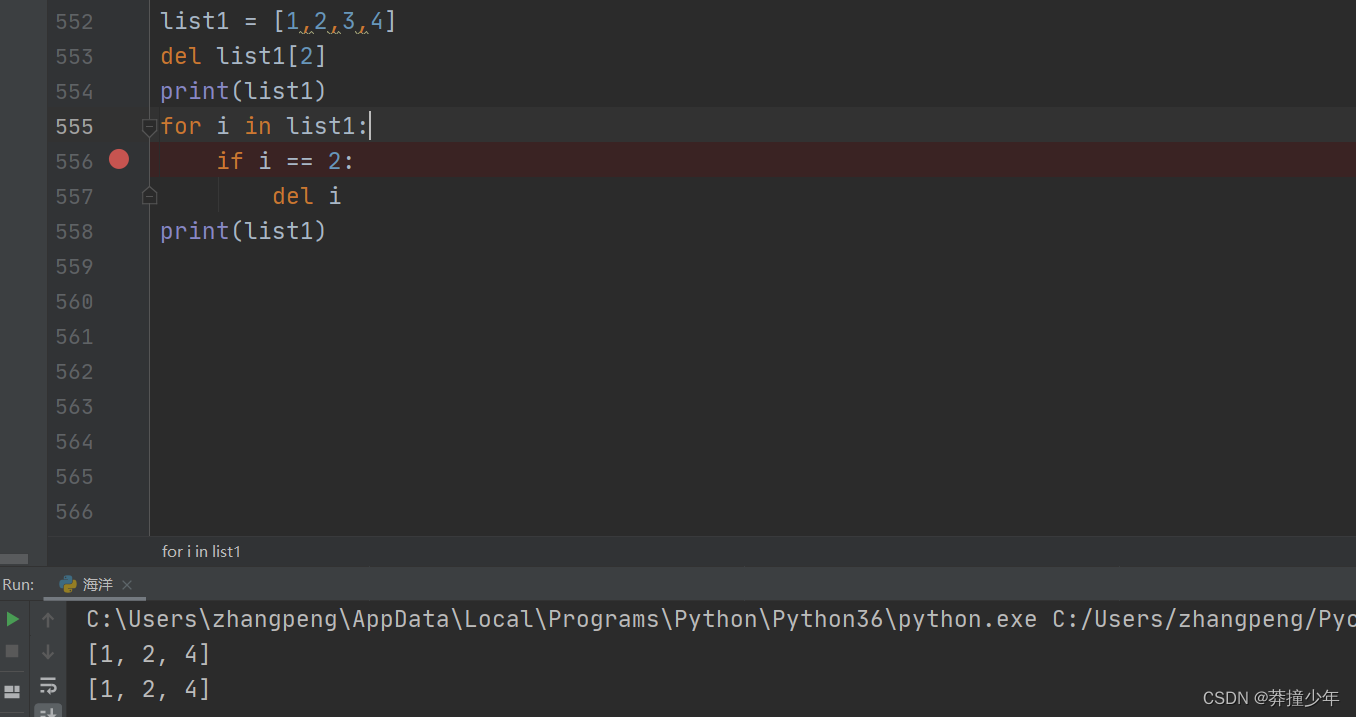 列表的删除 Pythonpython 列表删除 Csdn博客