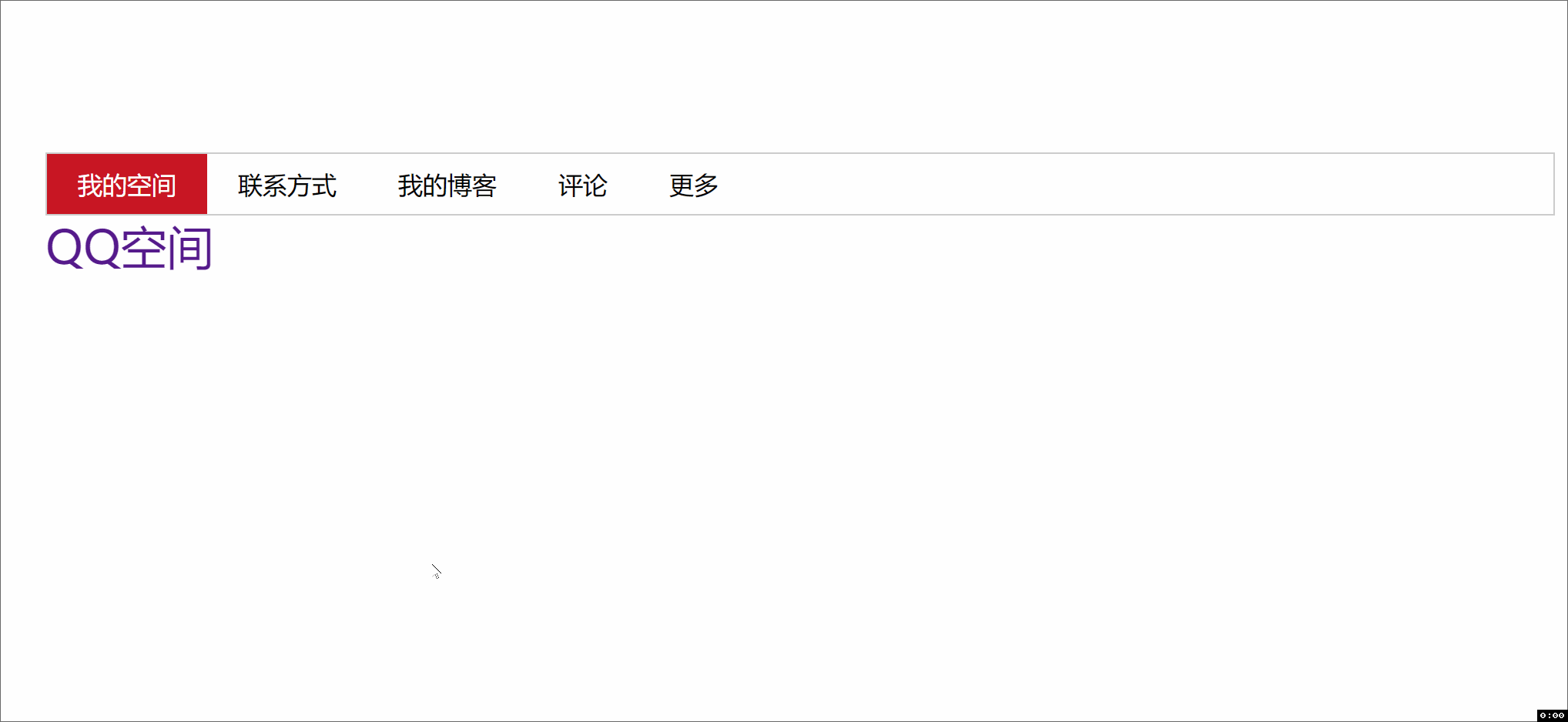 H5实现tab栏切换 H5 Tab切换 Csdn博客