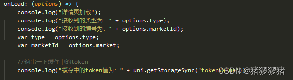 关于uniapp中,onload函数内this指向undefined的解决uniapp Onload This Csdn博客 1137