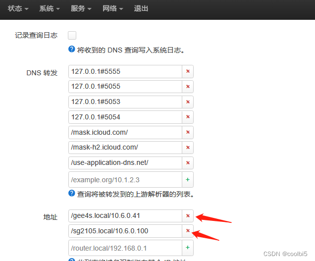openwrt管理后台https自签名制作&获得chrome/edge信任方法_自签名证书 chrome 信任-CSDN博客