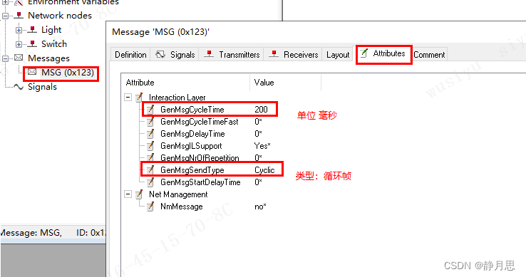 【CAPL语言学习】关联面板在CAPL中的使用实现两个节点间的通信_capl怎么把panel关联的sigal发送出去-CSDN博客