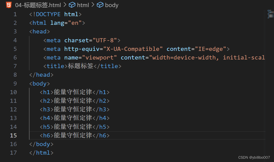 4. HTML常用标签_html4基本标签-CSDN博客