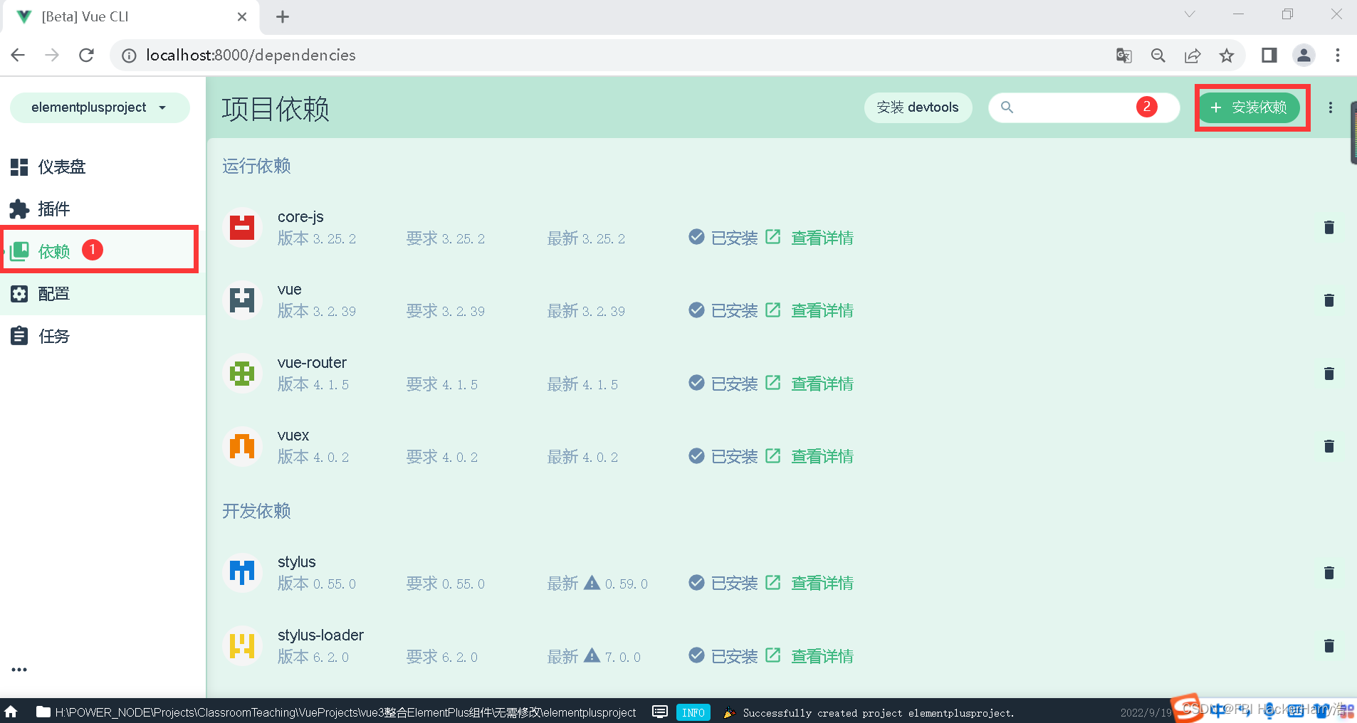 安装node.js后进行的操作（配置node环境变量、npm镜像加速、安装vue-cli项目脚手架、在IDEA中打开并运行脚手架、安装ElementPlus、新建路由）_idea配置node的 ...
