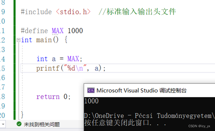 L2 常量_常量进l2-CSDN博客