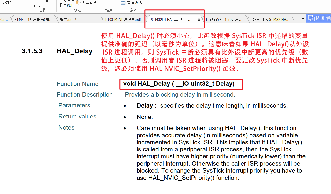 Systick定时器使用以及一些问题记录_system tick timer优先级-CSDN博客