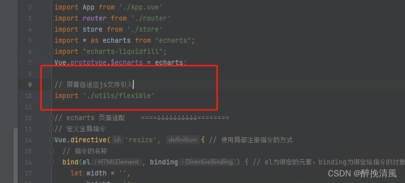 vue2项目PC端屏幕分辨率与窗口大小自适应_vue2pc后台窗口自适应-CSDN博客