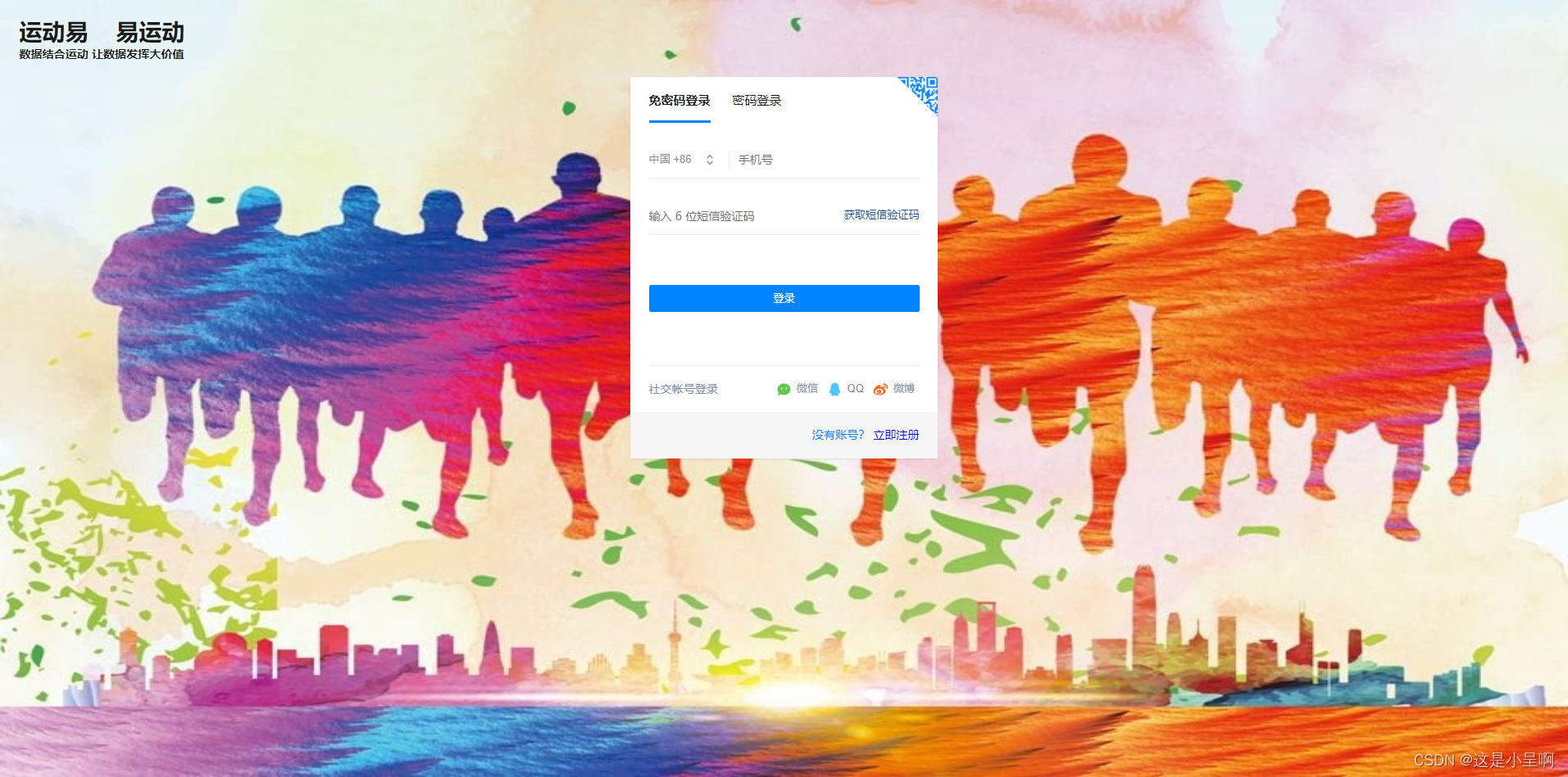 Springboot的个人健康健康管理系统（含文档）springboot健康管理系统 Csdn博客