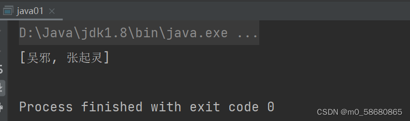 java集合list相关API操作_list predicate-CSDN博客