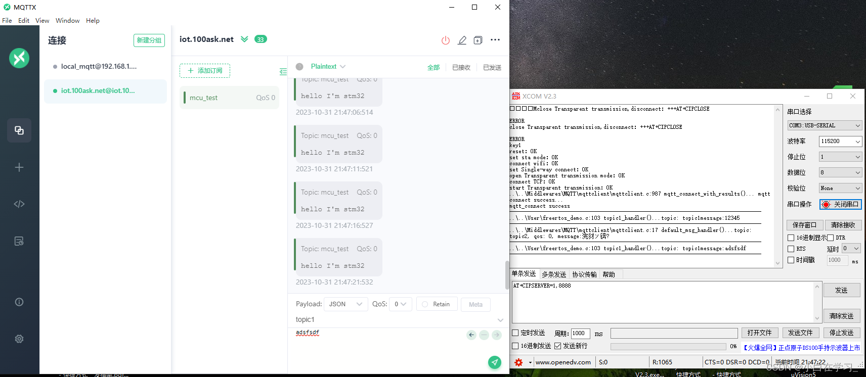 stm32f103的FreeRTOS移植MQTT客户端_mqtt free rtos-CSDN博客