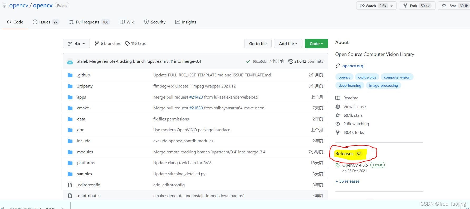 Vs2019 Cuda10 2 Tensorrt7 0 Opencv4 12环境配置yolo Tensorrt Opencv 4 12 Csdn博客