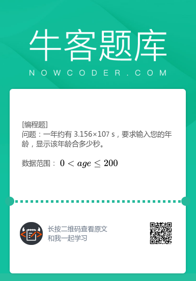 C语言入门130题-OJ_c语言oj选择题-CSDN博客