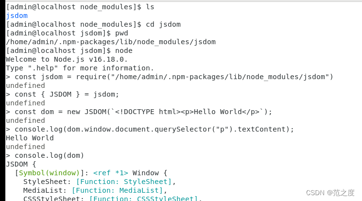 linux装jsdom库，并设置成功_linux jsdom unsupport engine-CSDN博客