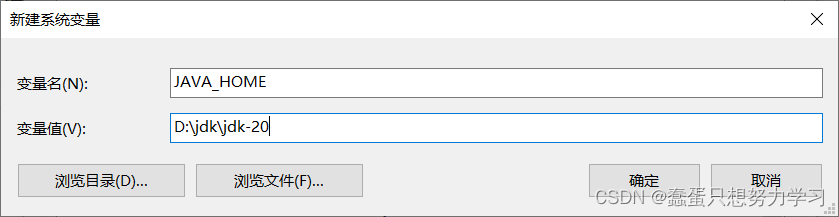 JAVA_HOME环境变量的配置（windows笔记本版）_windows javahome-CSDN博客
