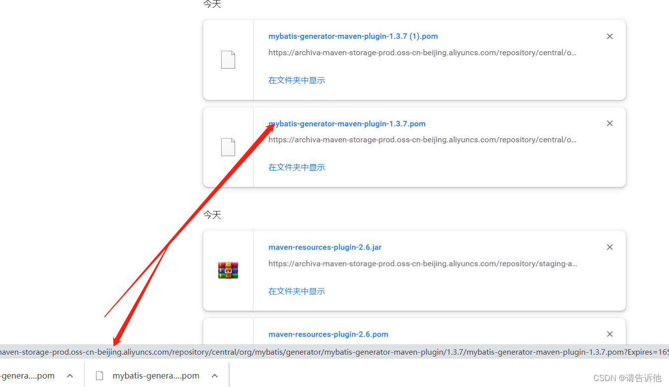 解决 Error Plugin Orgmybatisgeneratormybatis Generator Maven Plugin137 Or One Of Its