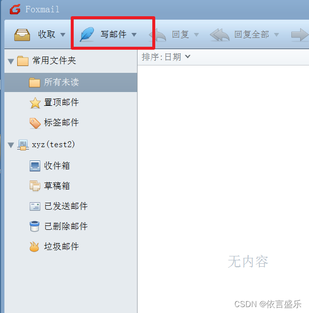 Windows_2008 部署SMTP邮件服务器【完整部署】_windows server 2008搭建邮件服务器-CSDN博客