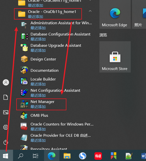 Oracle 数据库安装教程(11g)_oracle database 11g-CSDN博客