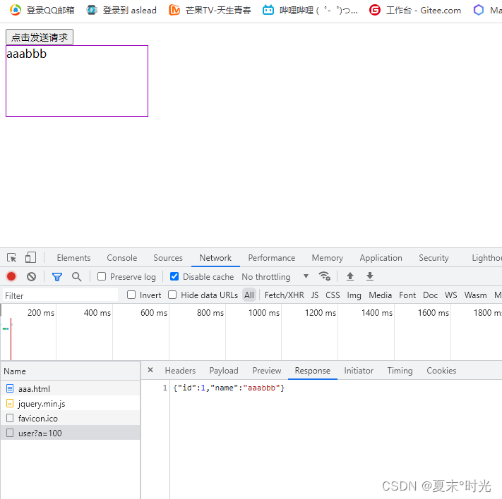 Ajax请求的简单实例一个ajax的请求简单实例 Csdn博客