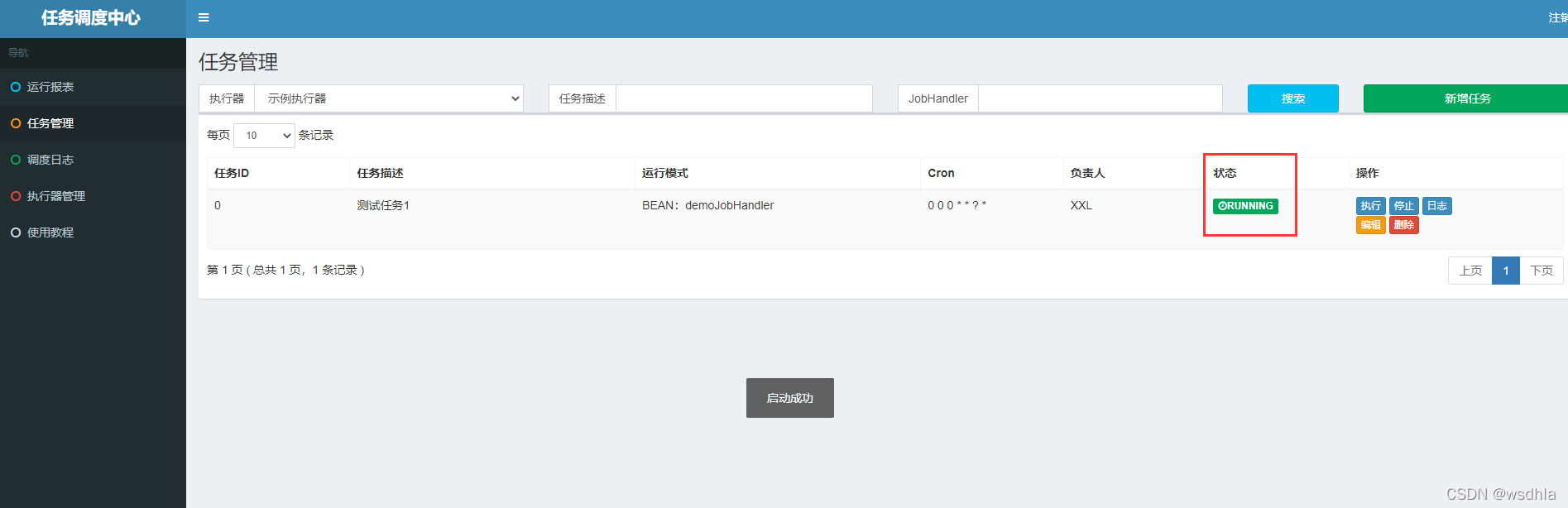 Org Postgresql Util Psqlexception 不良的类型值 Long X 不良的类型值long Csdn博客