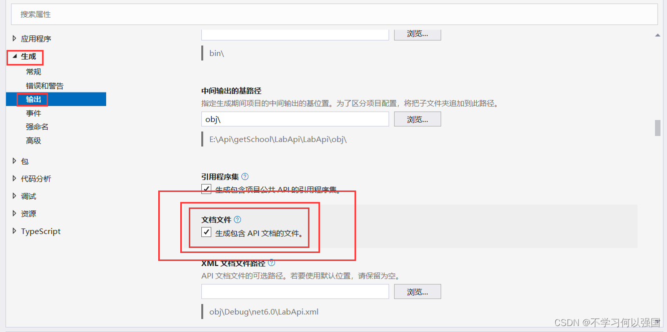 .Net Core 6 WebApi 项目搭建_net core6 项目管理系统-CSDN博客