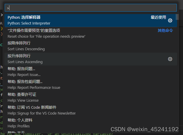 VSCode报错Import “torch“ could not be resolved_import "torch" could not be resolved-CSDN博客