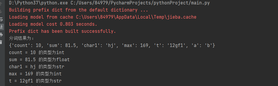 No module named ‘jieba‘解决办法_no module named 'jieba-CSDN博客