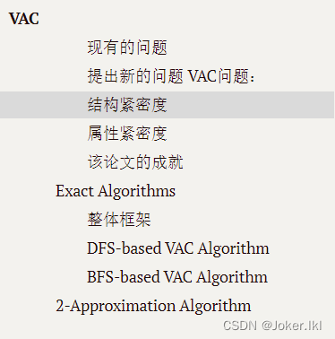 V AC: V ertex-Centric Attributed Community Search_vertex-centric ...