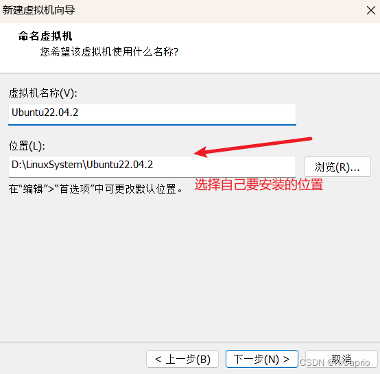 Vmware配置Ubuntu22.04.2版本_ubuntu22.4.2硬件 配置-CSDN博客