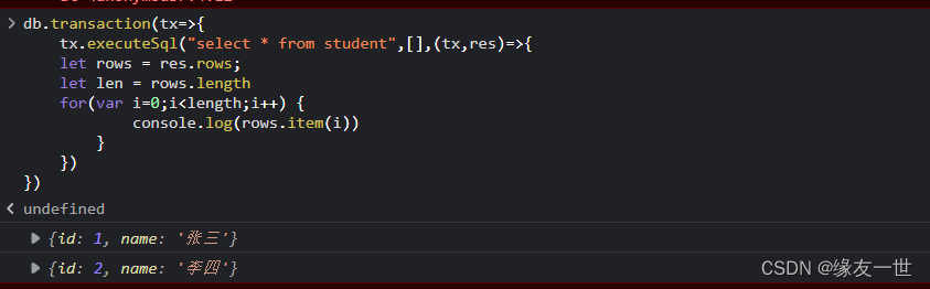 十分钟了解websql和indexedDB-CSDN博客
