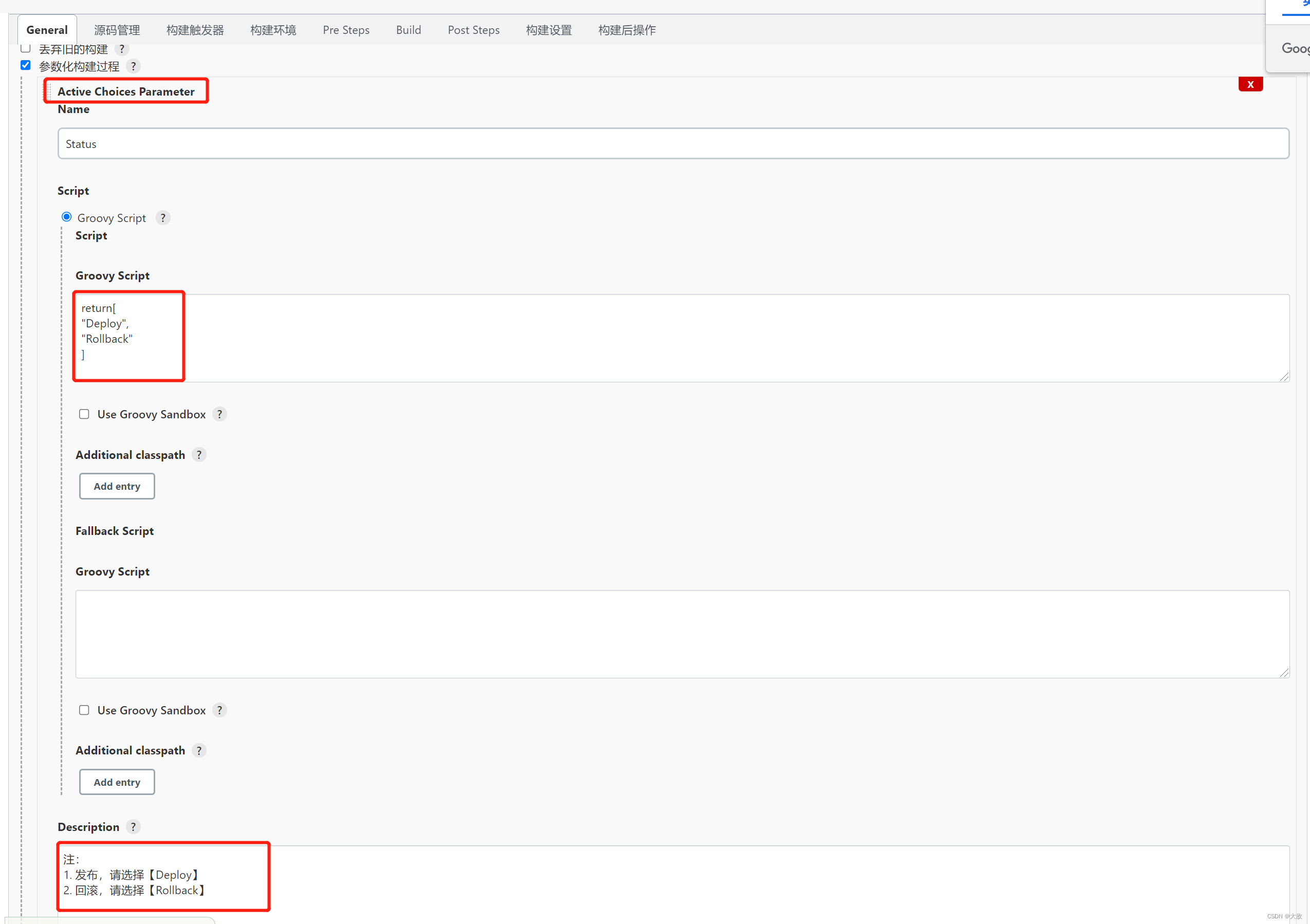 Jenkins automatic deployment version rollback - Programmer Sought