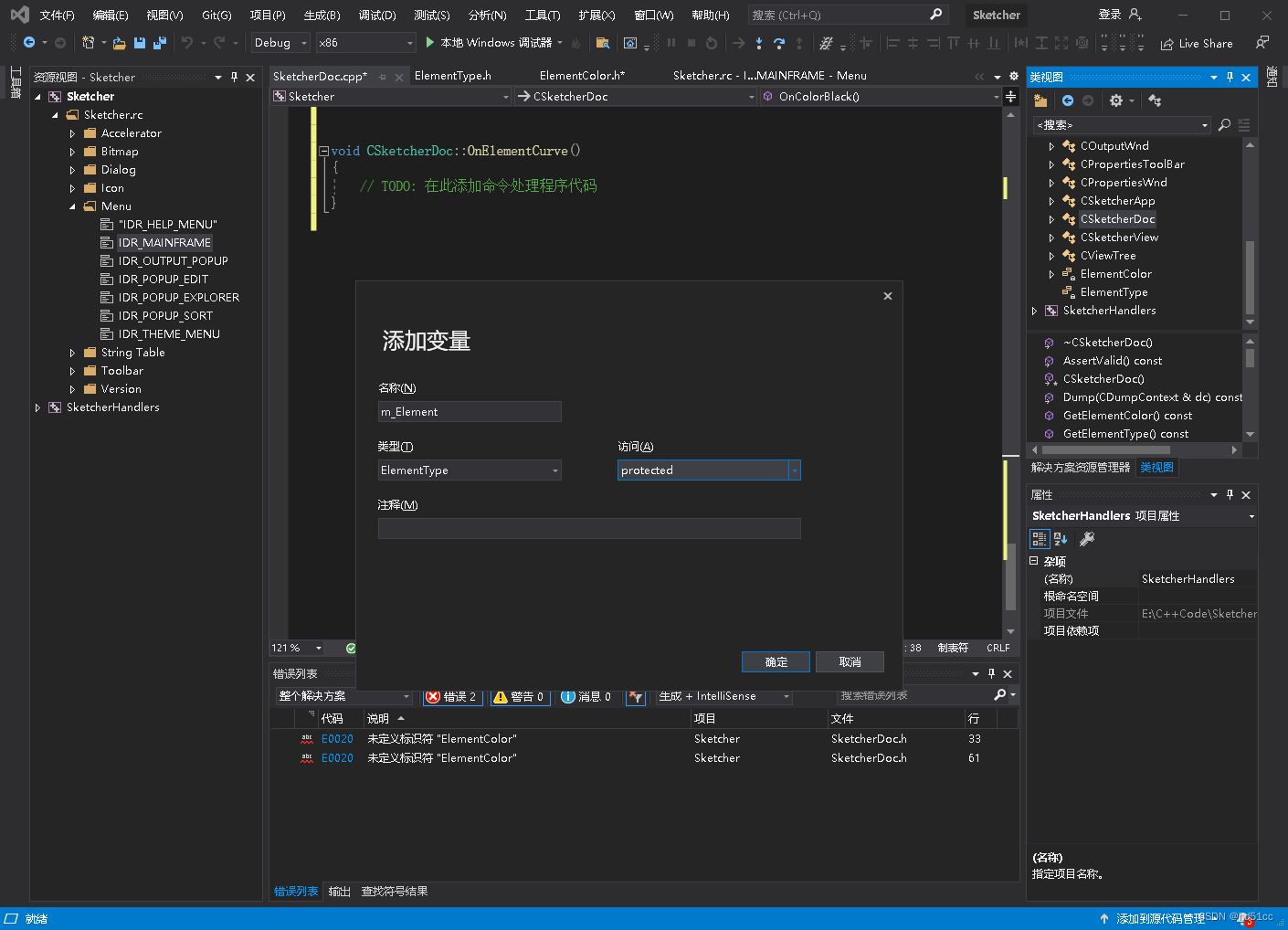 MFC：资源符号、菜单、工具栏_mfc 工具栏-CSDN博客