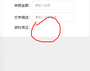 解决uniapp无法显示uni-file-picker的问题 - 不显示图片选择框 - 图片上传按钮消失_uni-file-picker不显示-CSDN博客