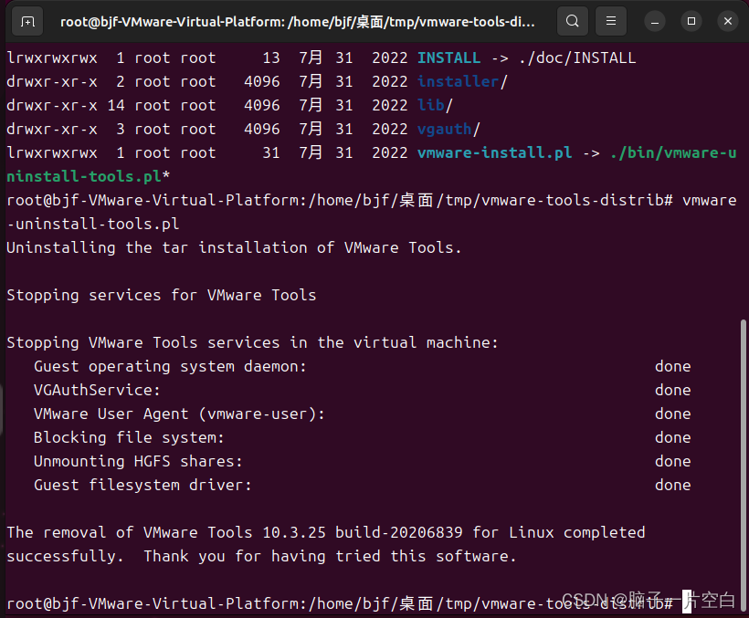 ubuntu-23.04版本安装VMware tools 遇到的问题(未解决)_job for vmware-tools.service failed because the co-CSDN博客