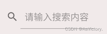 Android studio 搜索控件 SearchView_android studio 搜索框控件-CSDN博客