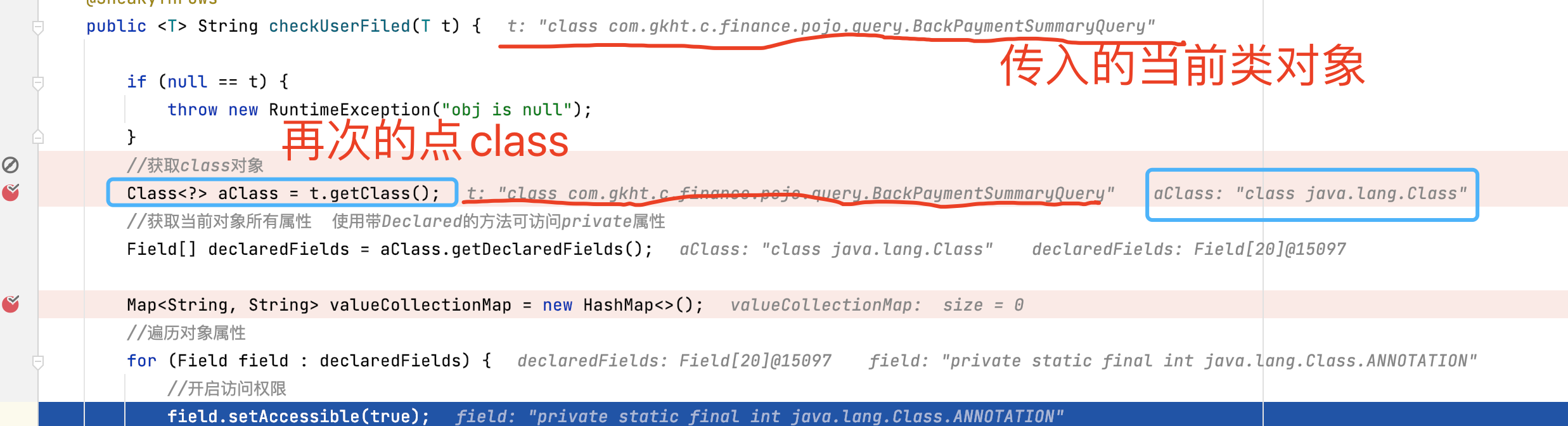 切面ProceedingJoinPoint 获取当前执行类 执行方法，执行方法中的入参对象，入参对象的参数_getdeclaringtypename-CSDN博客
