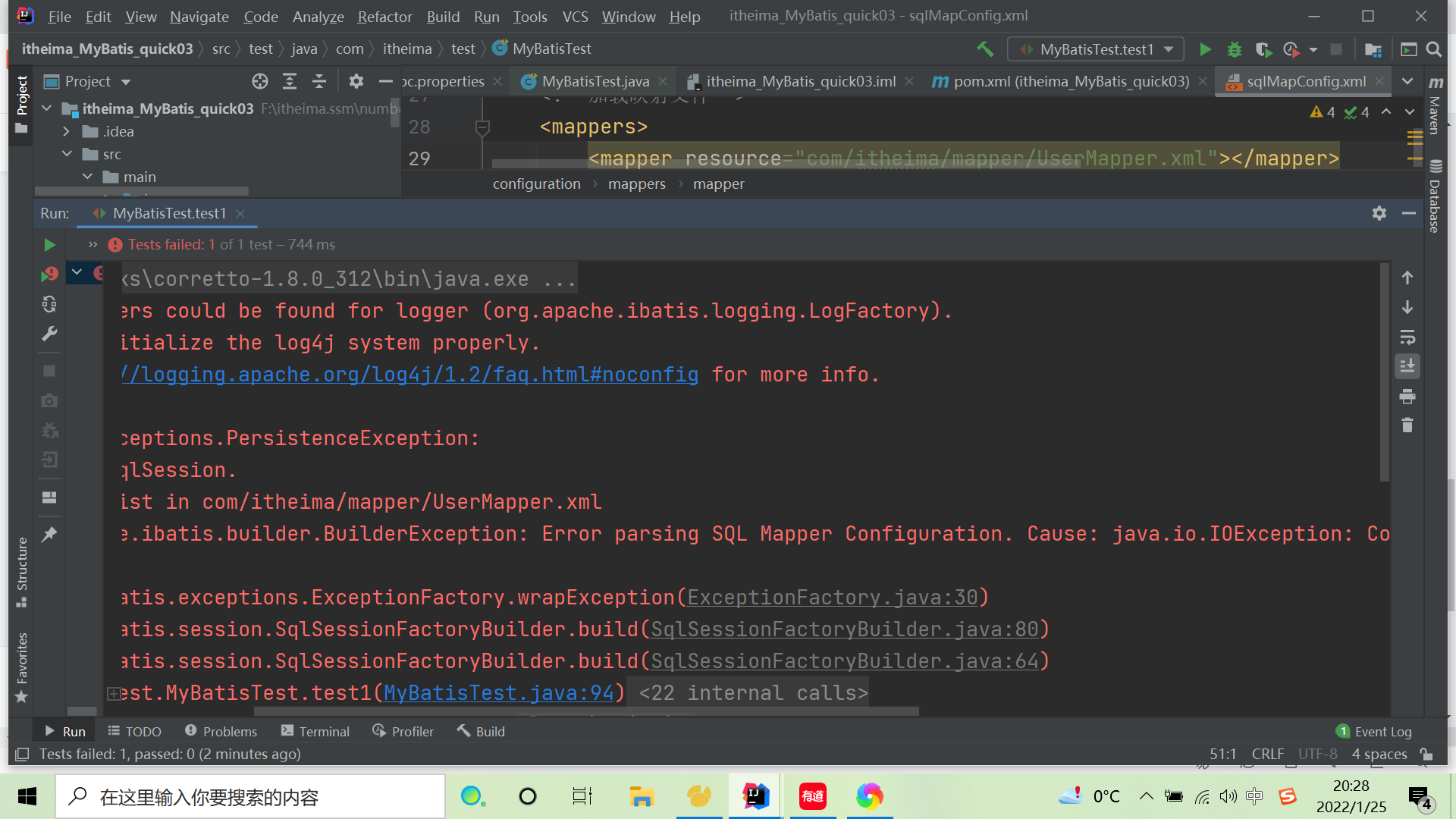 解决MyBatis框架操作数据库的报错_at org.apache.ibatis.exceptions.exceptionfactory.w-CSDN博客