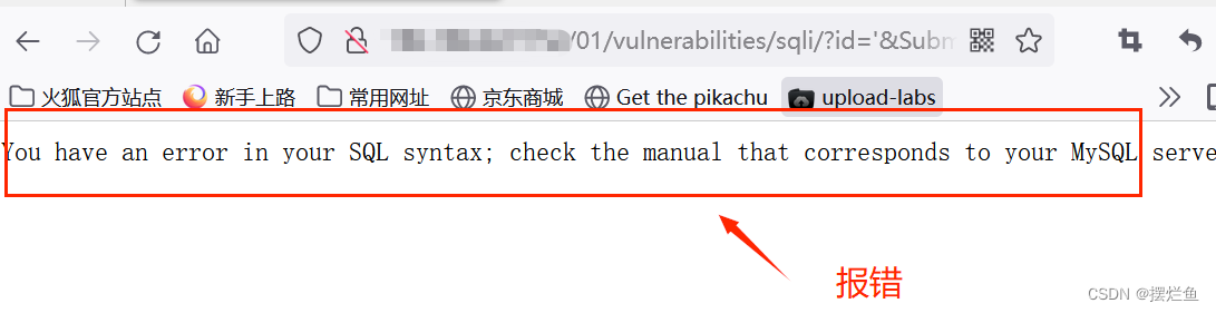 Sql注入之路之三：报错注入sql注入报错注入group By Csdn博客