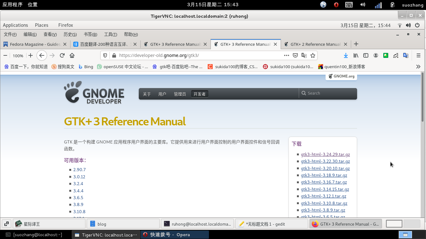 GTK参考手册Reference_Manual或叫API手册_gtk4 api搜索-CSDN博客