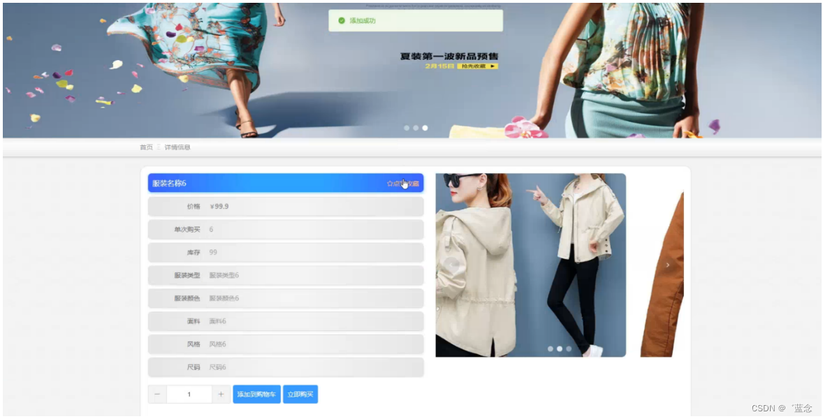 计算机毕业设计springboot的服装定制的设计与实现3xb049【附源码数据库部署lw】基于springboot 的高级服装定制