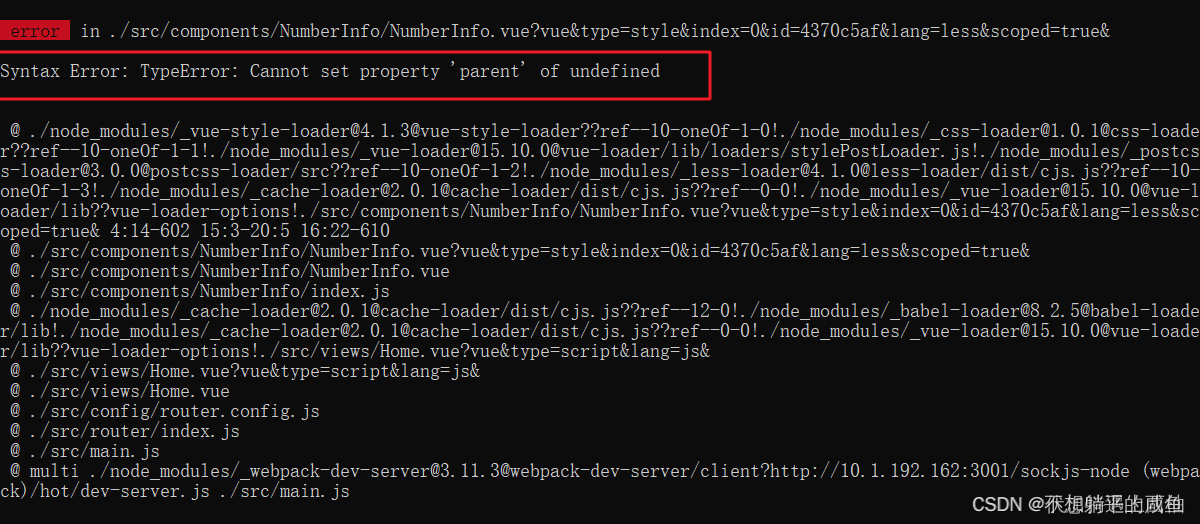 解决jeecgboot前端报错问题：./src/components\NumberInfo/NumberInfo.vue_jeecgboot 生成一对多前端代码报错-CSDN博客