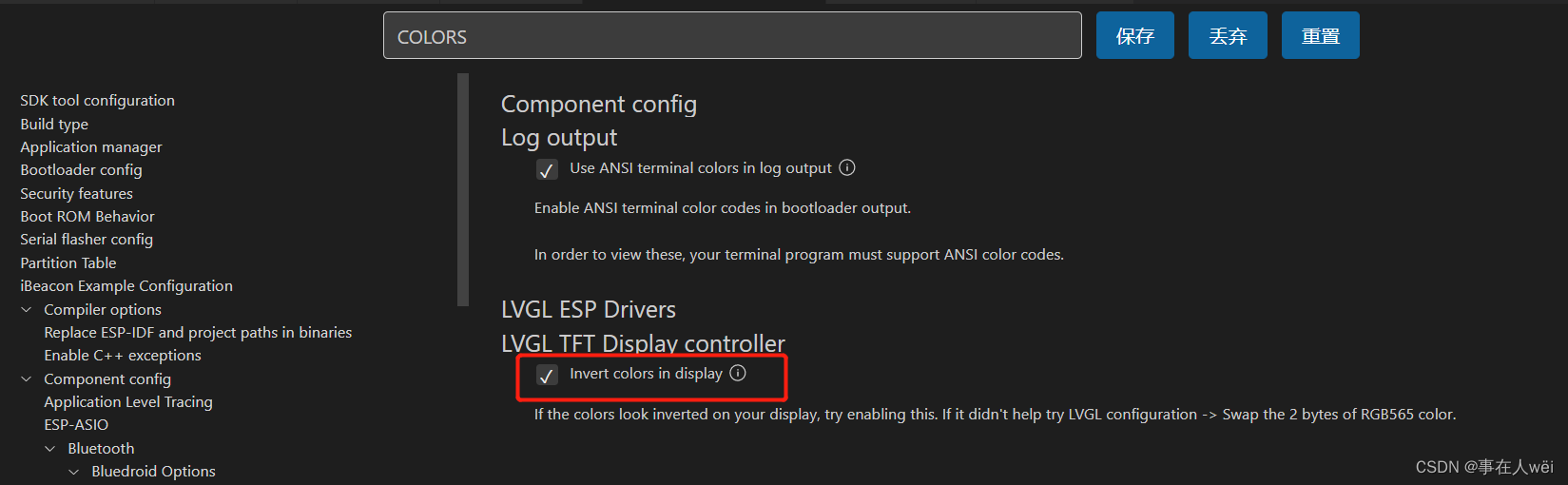 1.ESP32c3 移植lvgl核心组件教程_esp32c3 lvgl-CSDN博客